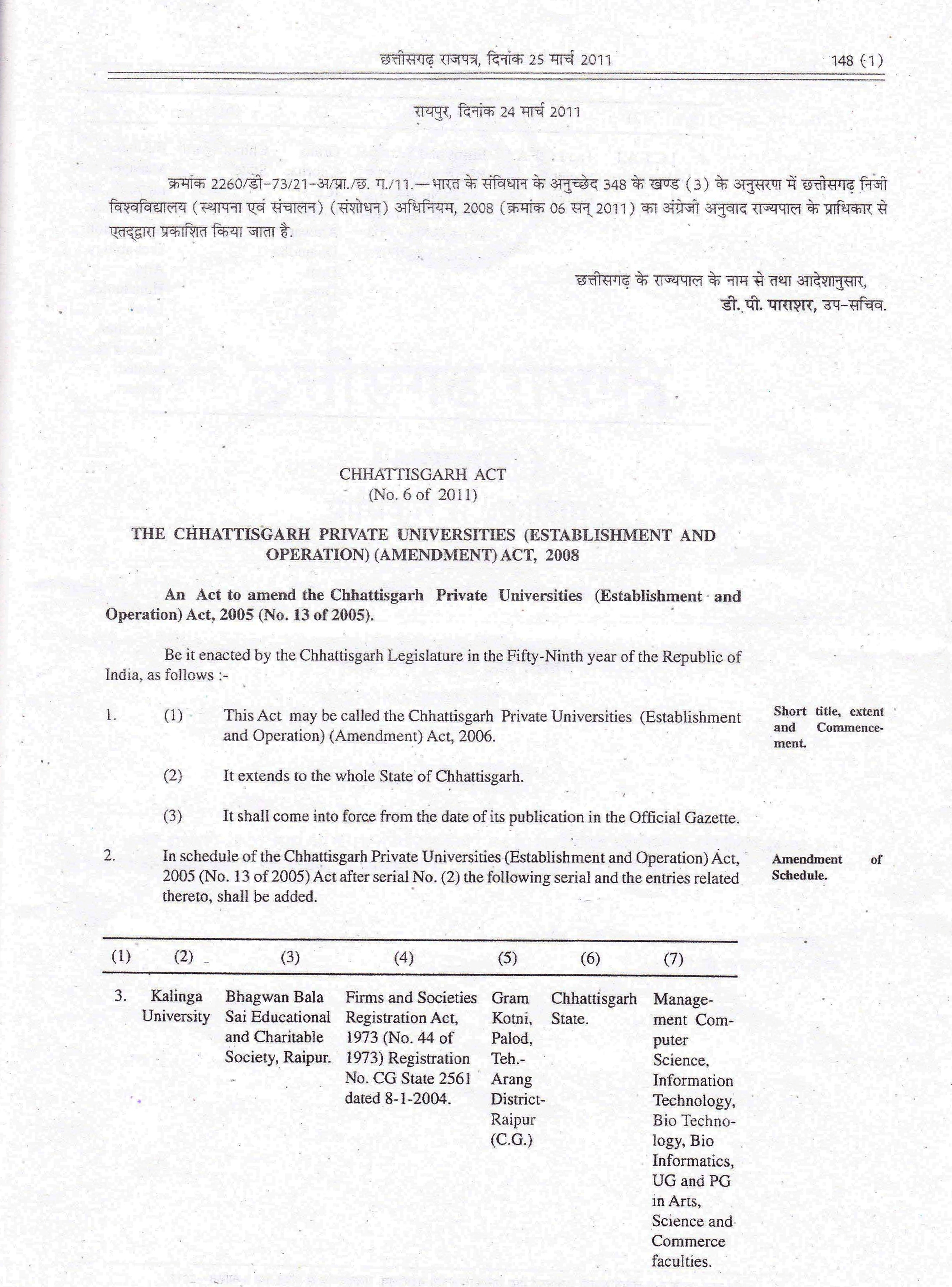 Kalinga Distance Education B.Com, BBA, BA Programs, | IDE Kalinga ...